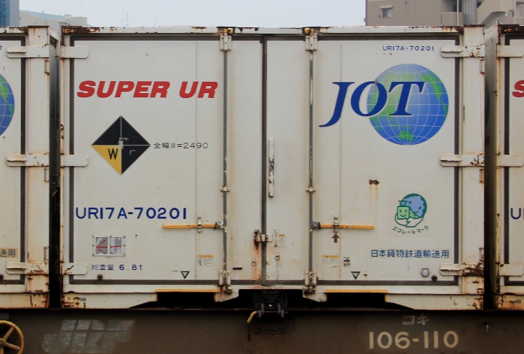 UR17A-70201 - コンテナコレクション2