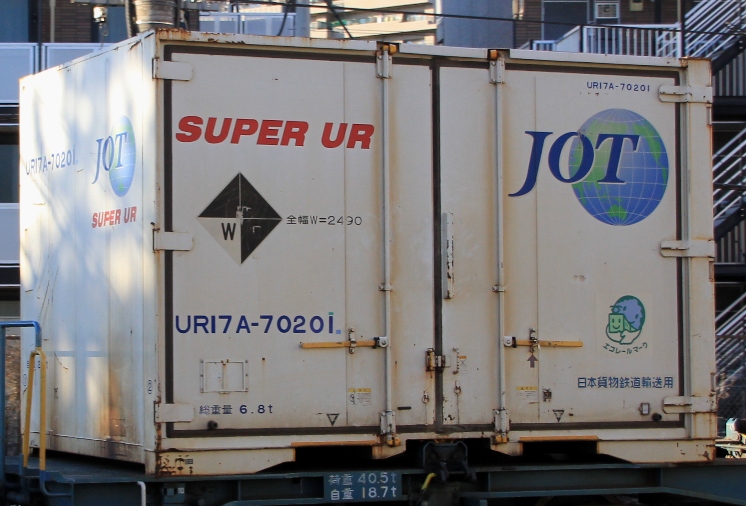 UR17A-70201 - コンテナコレクション2