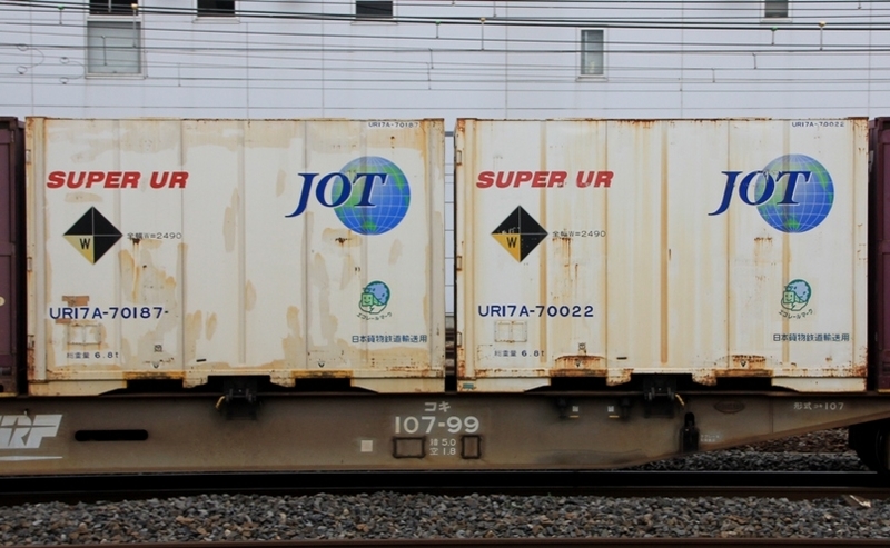 UR17A-70187/70022 - コンテナコレクション2