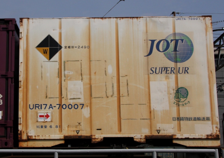 UR17A-70007 - コンテナコレクション2