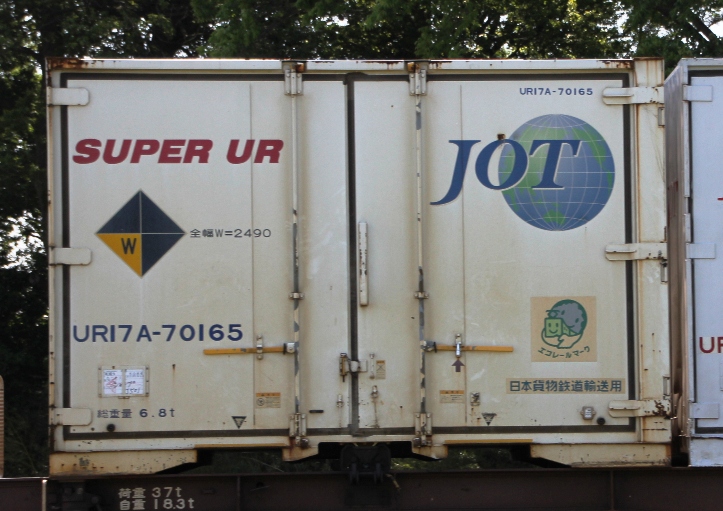 UR17A-70165 - コンテナコレクション2