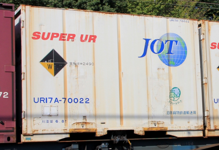 UR17A-70022 - コンテナコレクション2