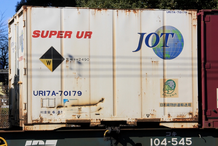 UR17A-70179 - コンテナコレクション2