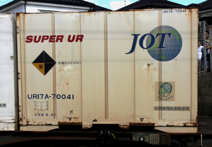 UR17A-70041 - コンテナコレクション2