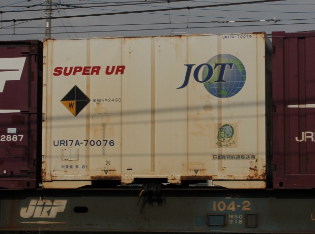 UR17A-70076 - コンテナコレクション2