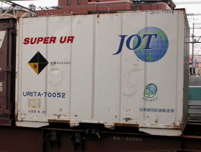 UR17A-70052 - コンテナコレクション2