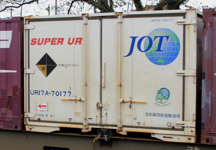 UR17A-70177 - コンテナコレクション2