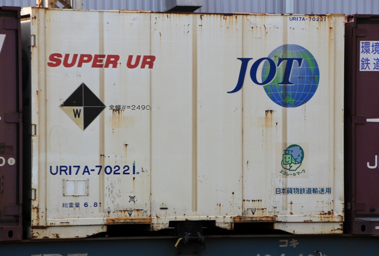 UR17A-70221 - コンテナコレクション2