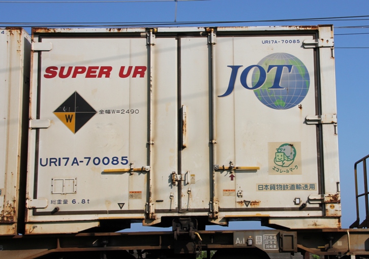 UR17A-70085 - コンテナコレクション2