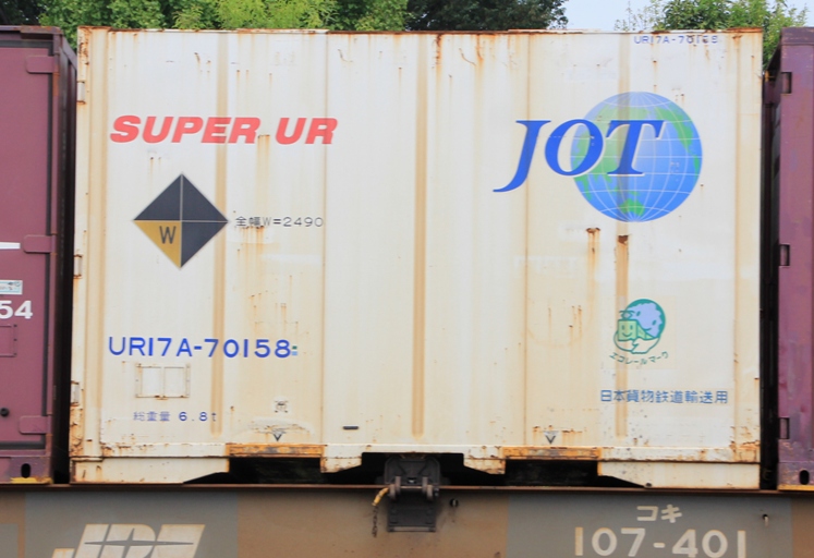 UR17A-70158 - コンテナコレクション2