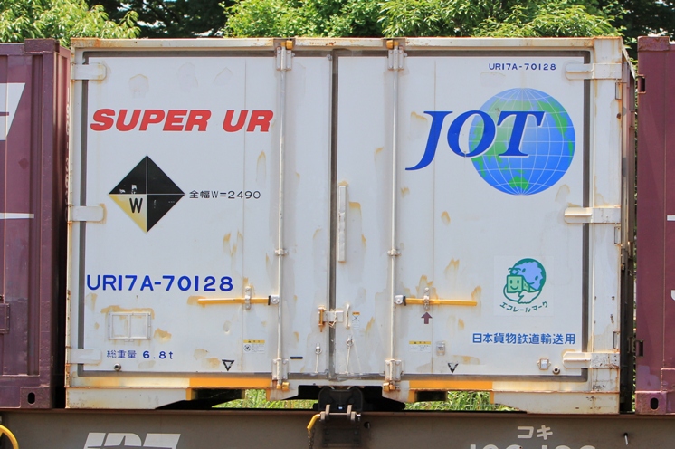 UR17A-70128 - コンテナコレクション2