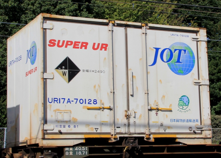 UR17A-70128 - コンテナコレクション2