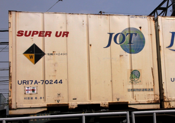 UR17A-70244 - コンテナコレクション2