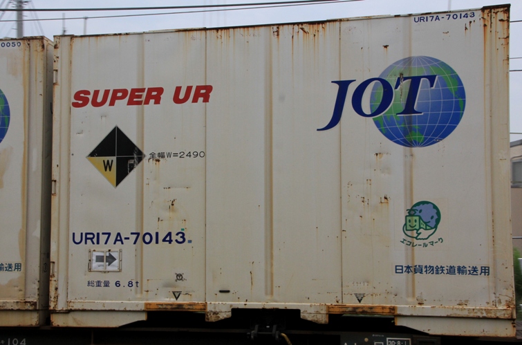 UR17A-70143 - コンテナコレクション2