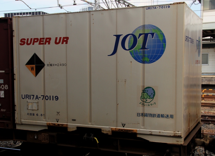 UR17A-70119 - コンテナコレクション2