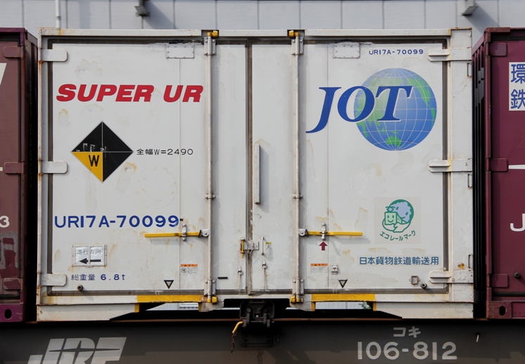 UR17A-70099 - コンテナコレクション2