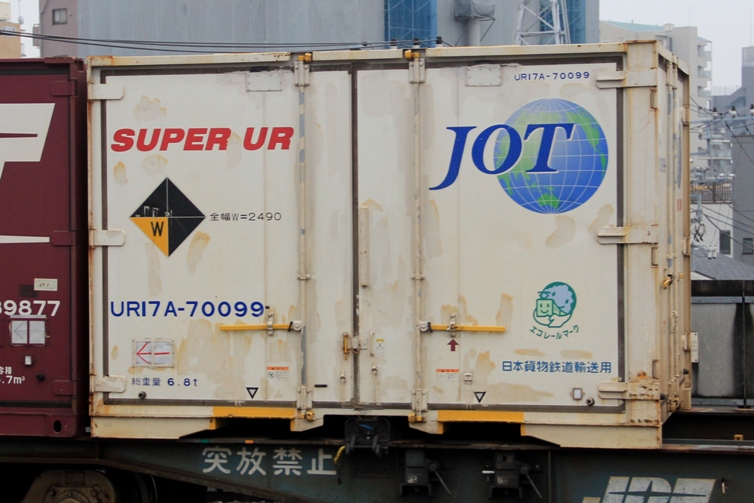 UR17A-70099 - コンテナコレクション2