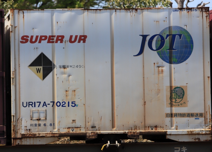 UR17A-70215 - コンテナコレクション2