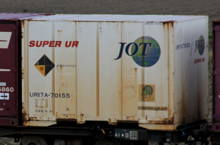 UR17A-70155 - コンテナコレクション2