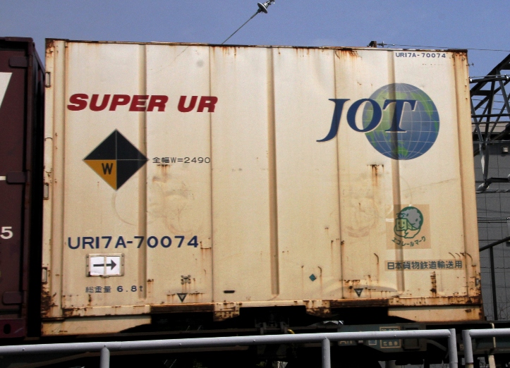 UR17A-70074 - コンテナコレクション2