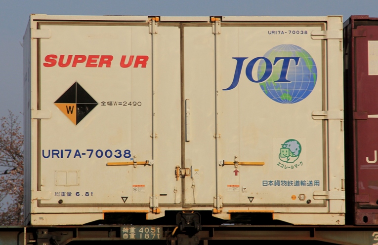 UR17A-70038 - コンテナコレクション2