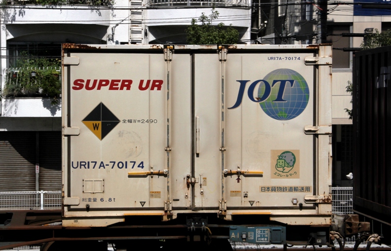 UR17A-70039/70075/70174 - コンテナコレクション2