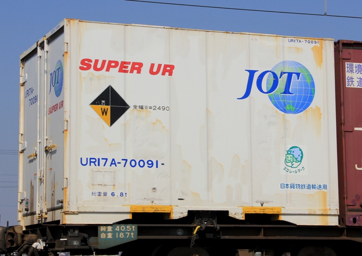 UR17A-70091 - コンテナコレクション2