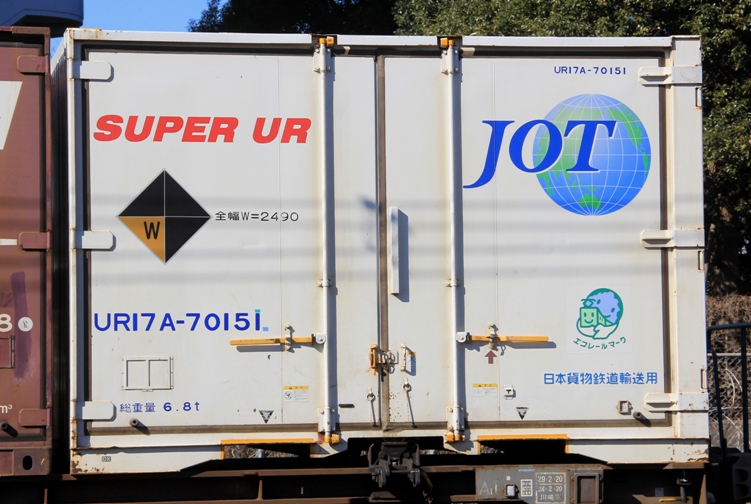 UR17A-70151 - コンテナコレクション2