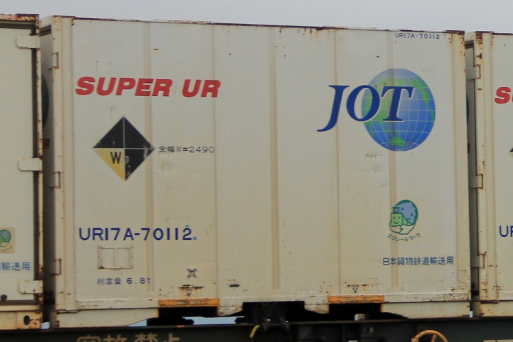 UR17A-70112 - コンテナコレクション2