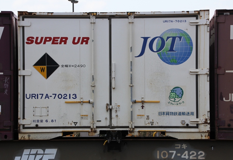 UR17A-70213 - コンテナコレクション2