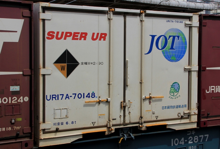 UR17A-70148 - コンテナコレクション2