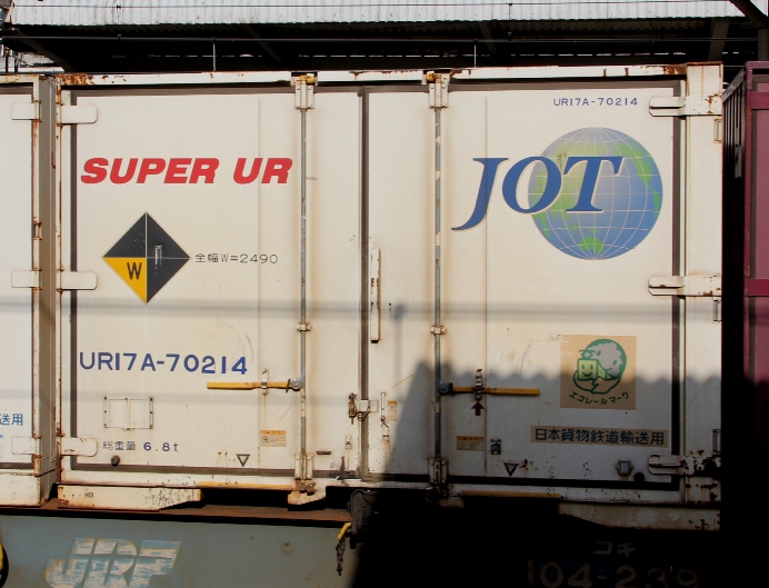 UR17A-70214 - コンテナコレクション2