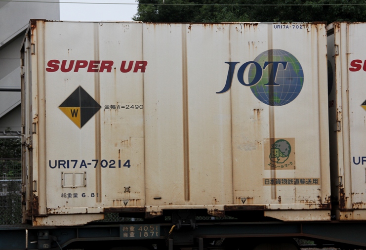 UR17A-70214 - コンテナコレクション2