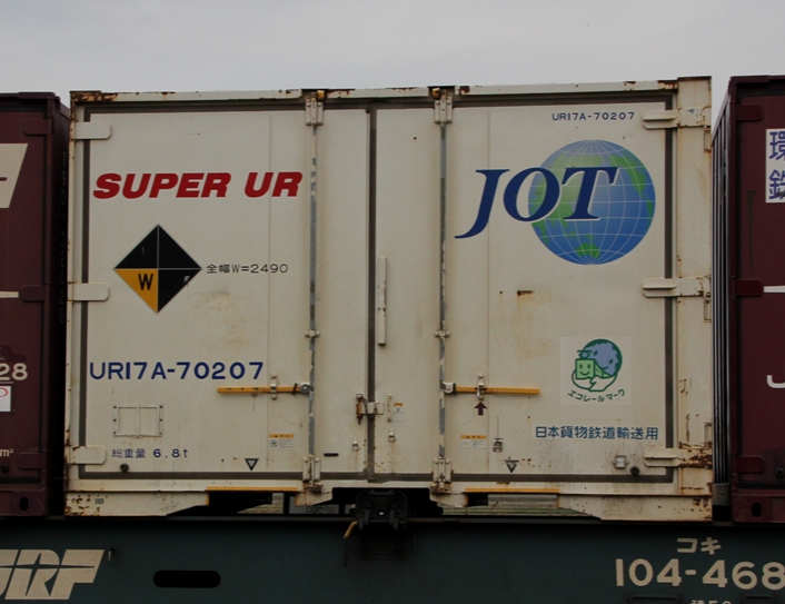 UR17A-70207 - コンテナコレクション2