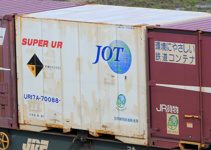 UR17A-70088 - コンテナコレクション2