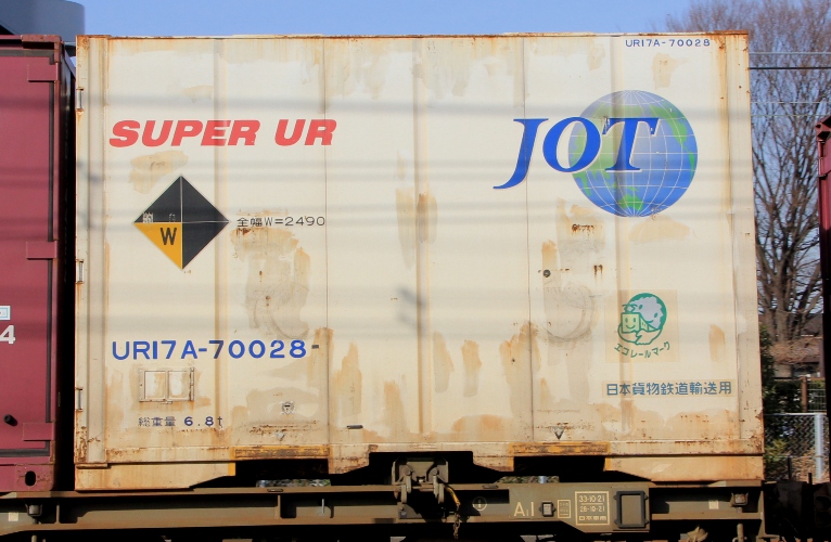 UR17A-70028 - コンテナコレクション2