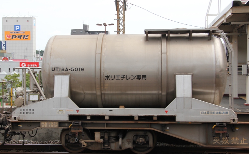 UT18A-5019 - コンテナコレクション2