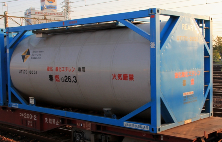 UT17C-8051 - コンテナコレクション2