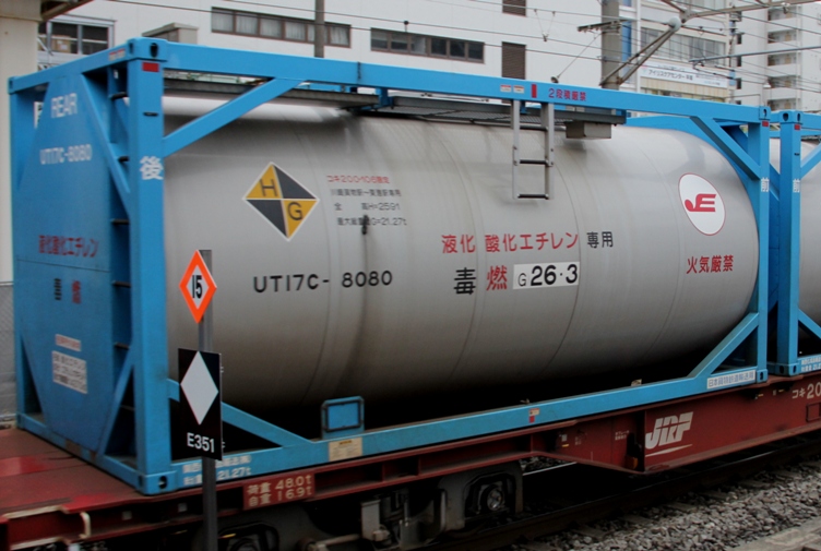 UT17C-8080 - コンテナコレクション2