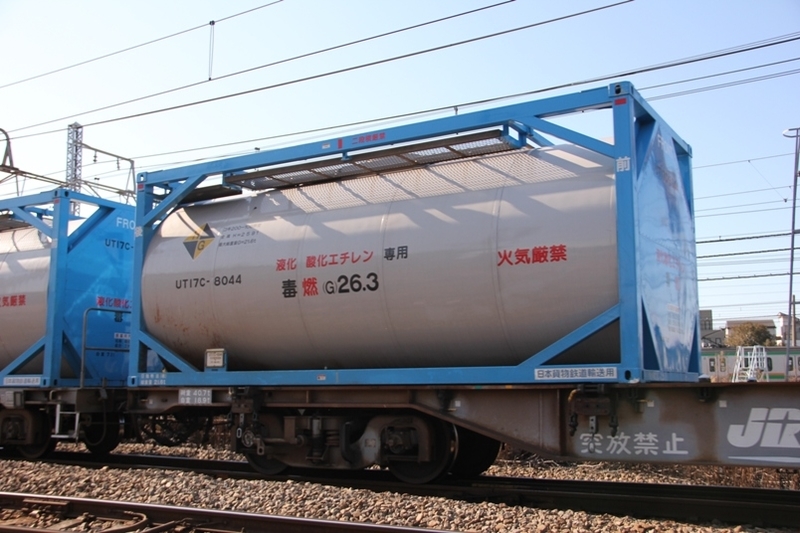 UT17C-8044 - コンテナコレクション2