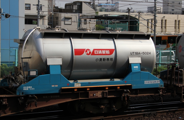 UT18A-5024 - コンテナコレクション2