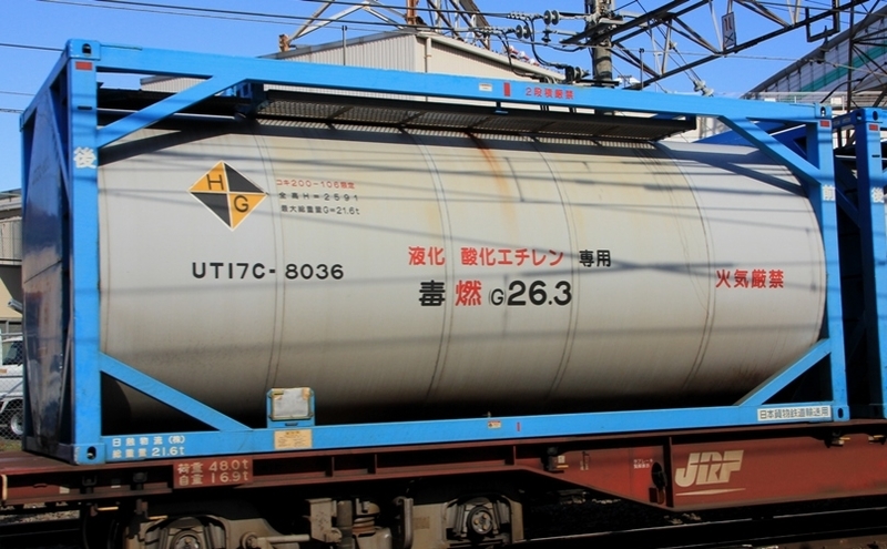 UT17C-8036 - コンテナコレクション2