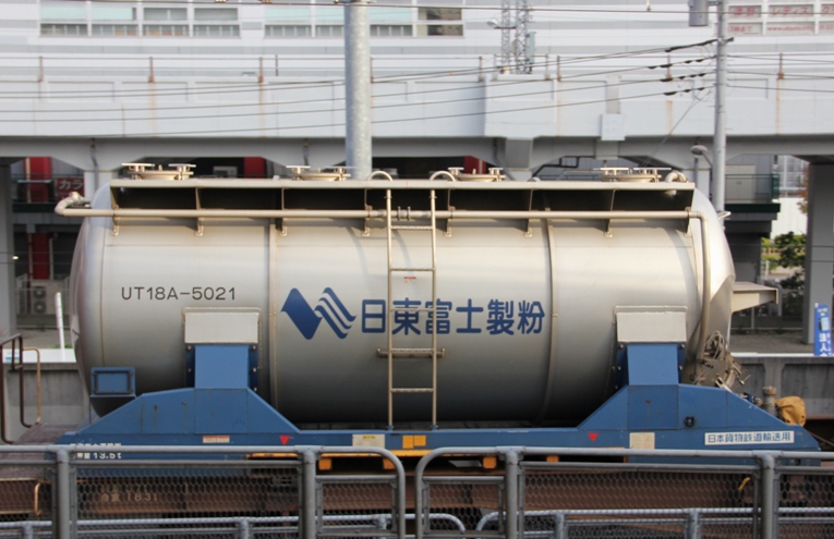 UT18A-5021 - コンテナコレクション2