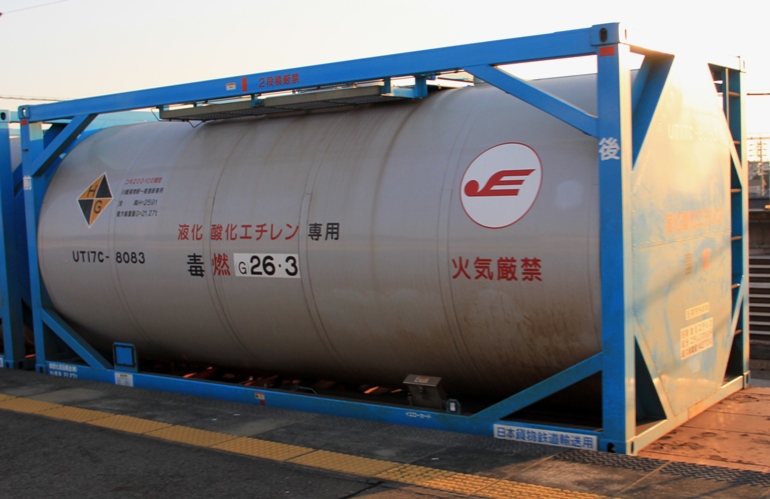 UT17C-8083 - コンテナコレクション2