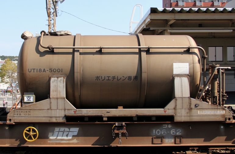 UT18A-5001 - コンテナコレクション2