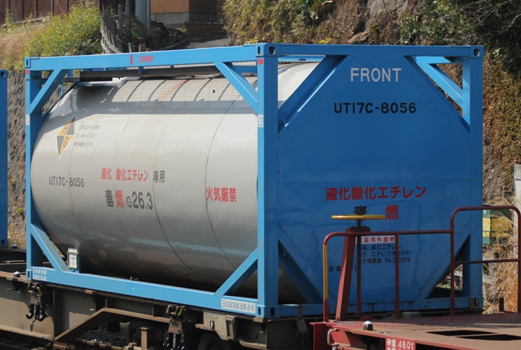 UT17C-8056 - コンテナコレクション2