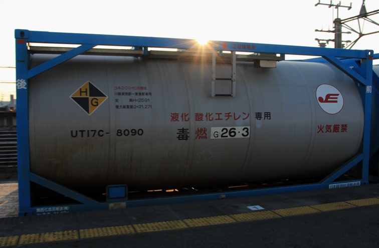 UT17C-8090 - コンテナコレクション2