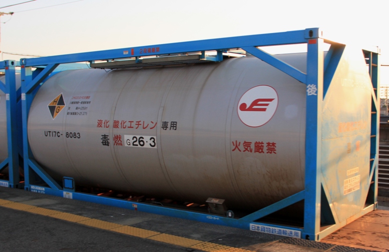 UT17C-8083 - コンテナコレクション2