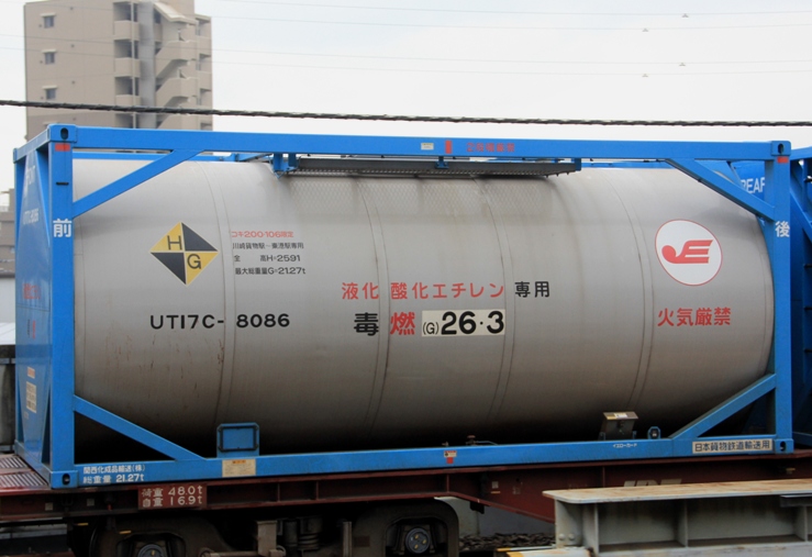 UT17C-8086 - コンテナコレクション2