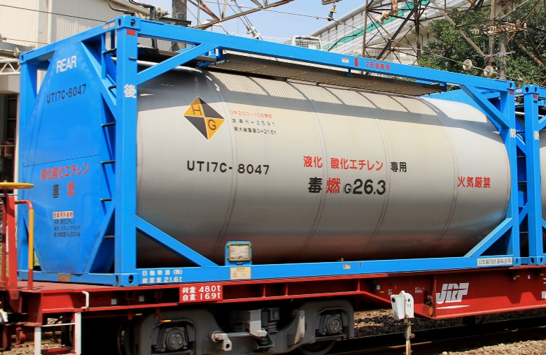 UT17C-8047 - コンテナコレクション2